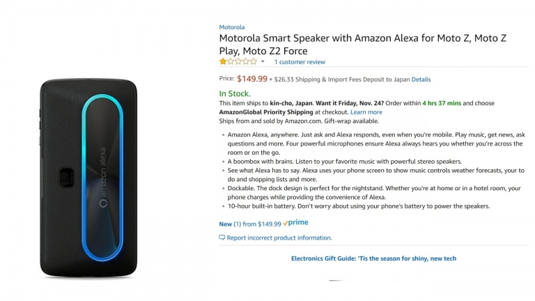 米Amazonで「Moto Smart Speaker with Amazon Alexa」発売 – Jetstream BLOG