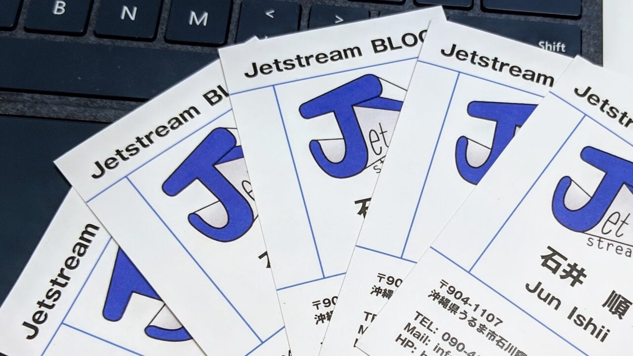 Jetstream – Jetstream BLOG