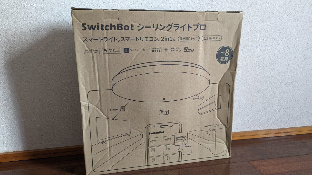 Switchbot ceiling light Pro – Jetstream BLOG