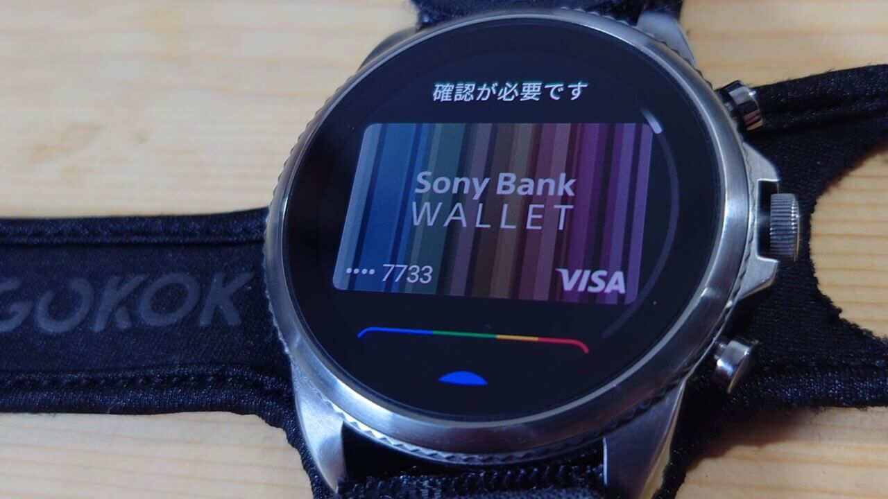 Wear OS Google Pay – Jetstream BLOG