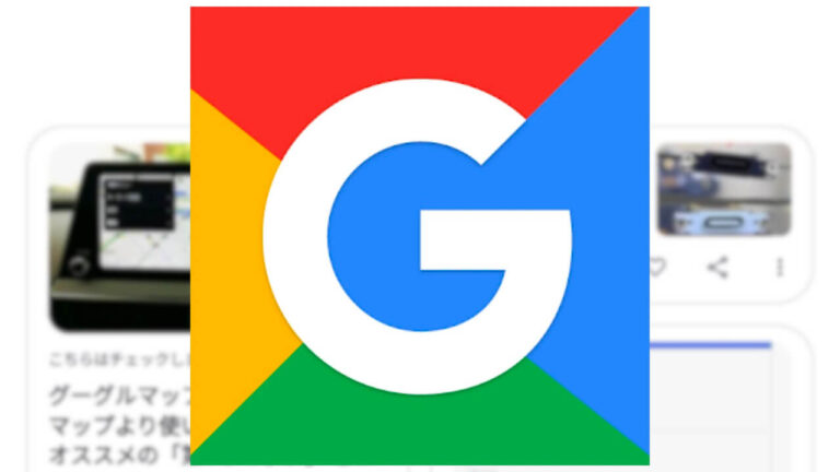 Android「Google Go」Discoverバグようやく修正 – Jetstream BLOG