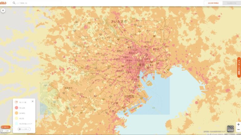 KDDI、「au 5G」サービスエリアマップ2023年7月時点に更新 – Jetstream BLOG
